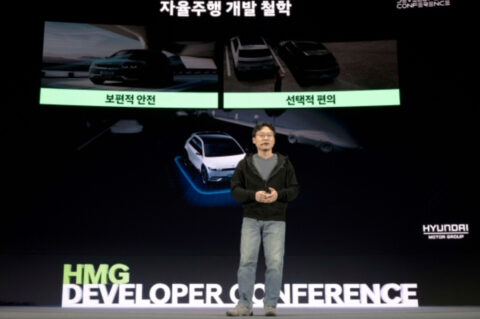 Hyundai Held HMG Developer Conference - Korean Car Blog