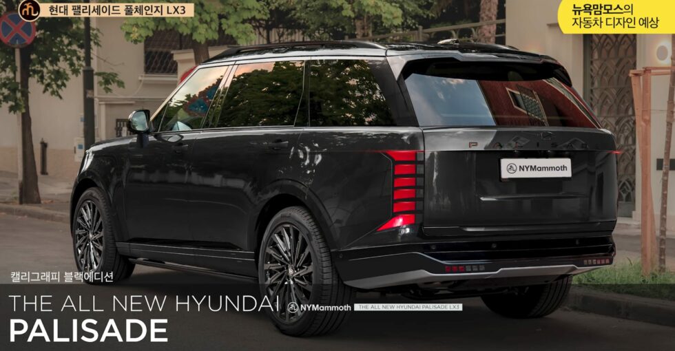 2026 Hyundai Palisade Final Design Reveal on a Rendering - Korean Car Blog