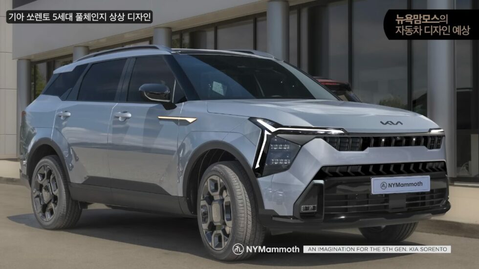 KIA Sorento MQ5: Everything We Know About the Next-Gen Model - Korean ...